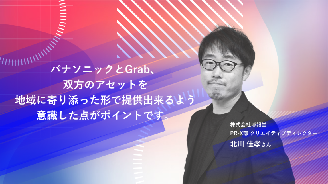 シヤチハタが時流の変化に強いワケ。100年ビジネスを支える"危機感"との向き合い方 | PR GENIC
