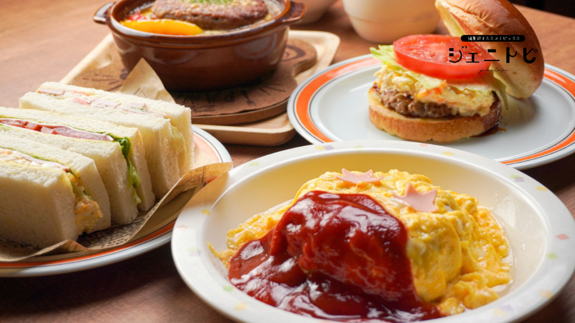 "16歳以上の学生限定キッザニア"に込められた想いとは｜ジェニトピ | PR GENIC