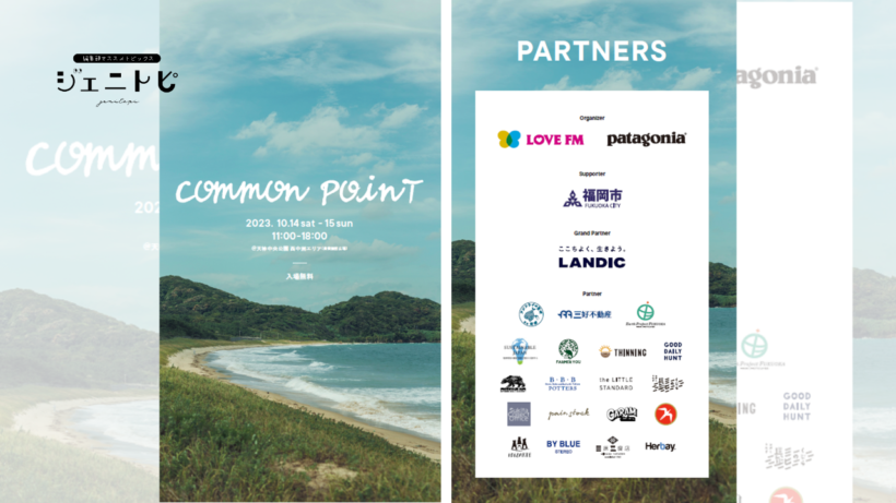 "16歳以上の学生限定キッザニア"に込められた想いとは｜ジェニトピ | PR GENIC