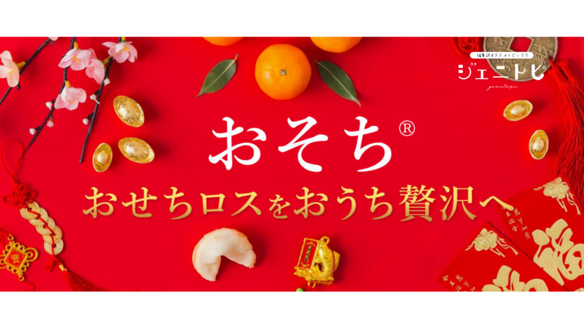 1日で30万IMP超の話題に！おもちゃのAED『トイこころ』｜ジェニトピ | PR GENIC