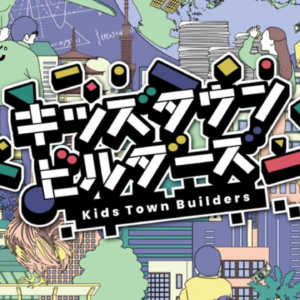 PR GENIC｜"PR"をすべてのビジネス活動の中心に