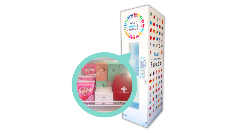 フードロス削減ボックス『fuubo』｜ZERO株式会社 | PR GENIC