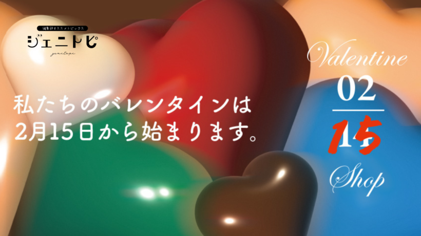 日本初『呪物cafe ジュジュ』オープン。オバケンが手掛ける方南町ホラー体験｜ジェニトピ | PR GENIC