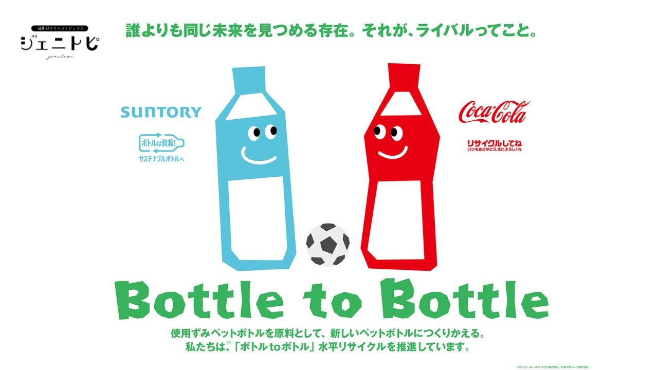 1日で30万IMP超の話題に！おもちゃのAED『トイこころ』｜ジェニトピ | PR GENIC