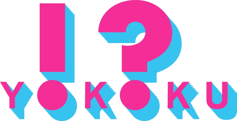 コクヨのブランディングから学ぶ企業の"魅せ方"。話題の『コクヨのヨコク』CMに込められた狙いとは | PR GENIC