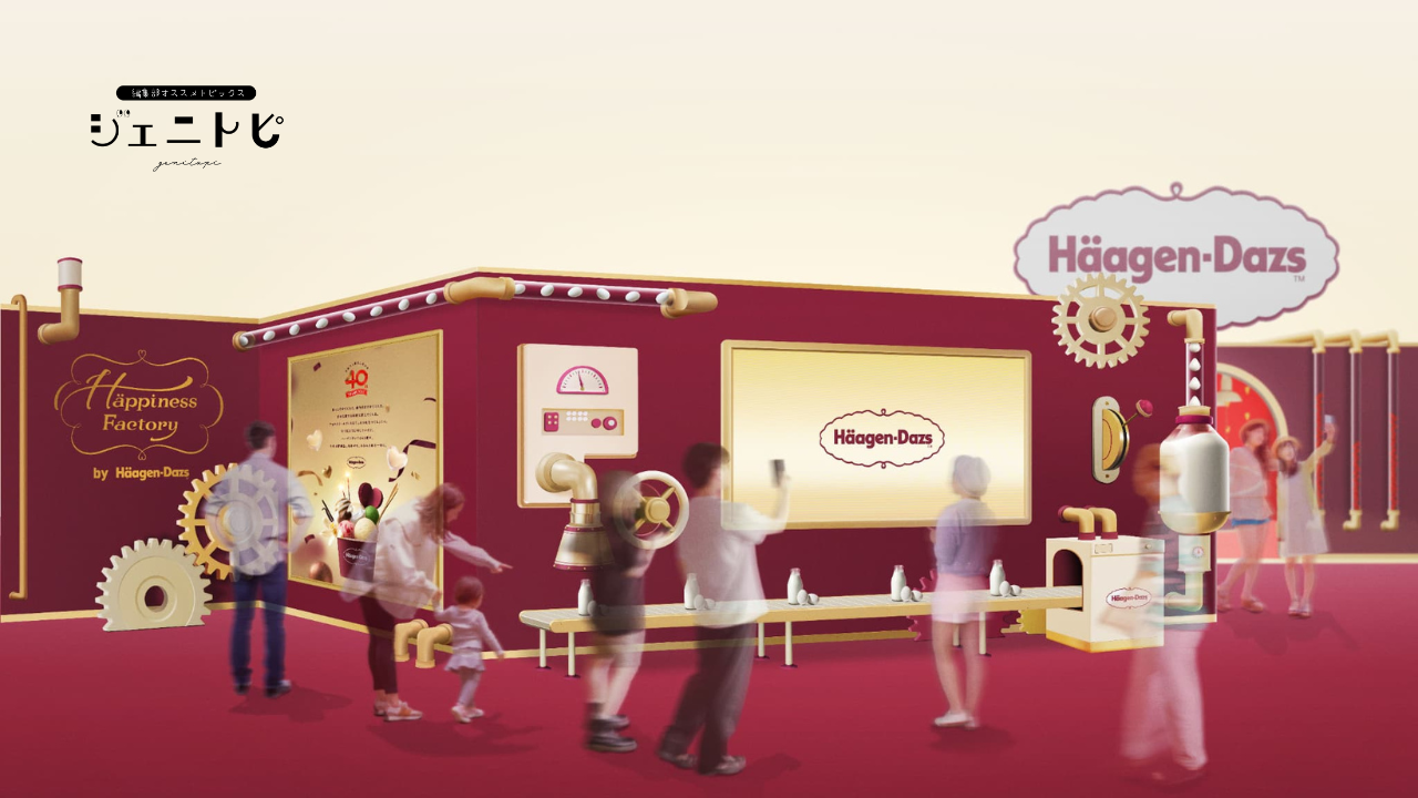 PR GENIC｜"PR"をすべてのビジネス活動の中心に