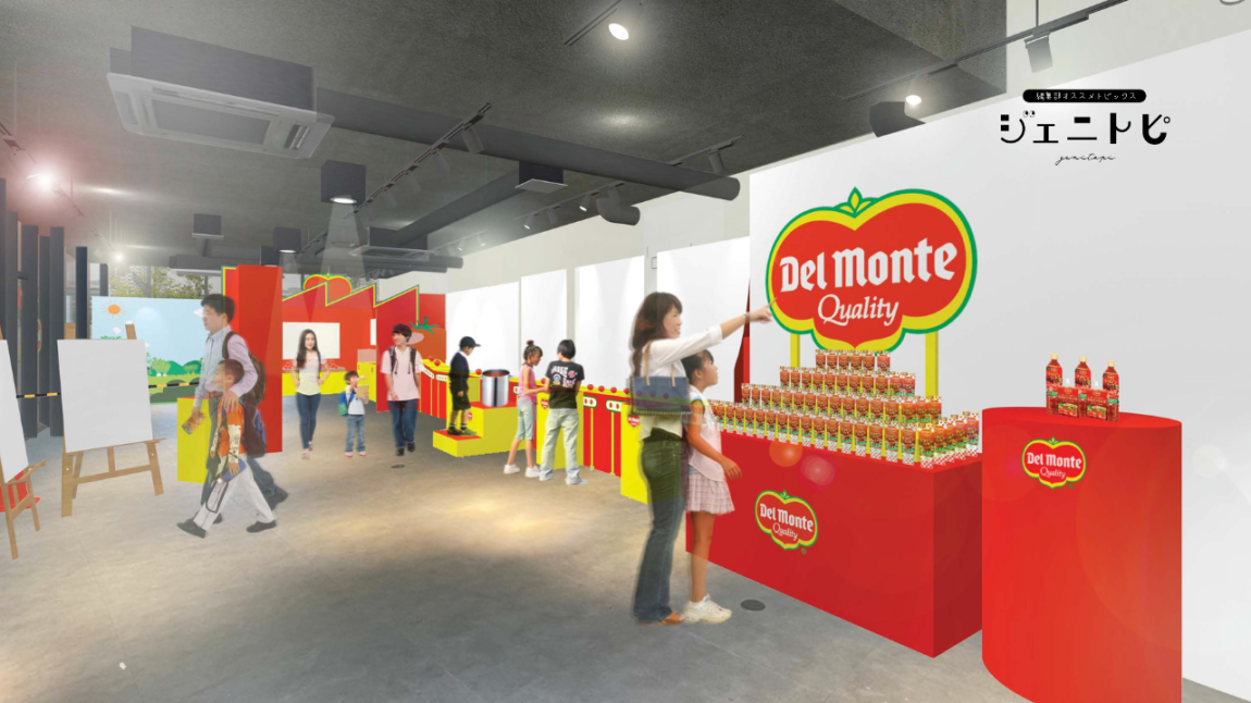 『ピノTV』開局！ピノと日本各地7つのテレビ局がコラボ｜ジェニトピ | PR GENIC