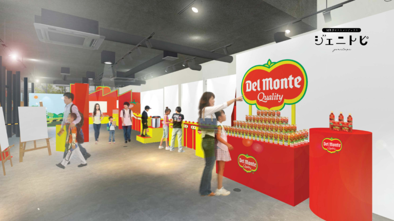 『ピノTV』開局！ピノと日本各地7つのテレビ局がコラボ｜ジェニトピ | PR GENIC