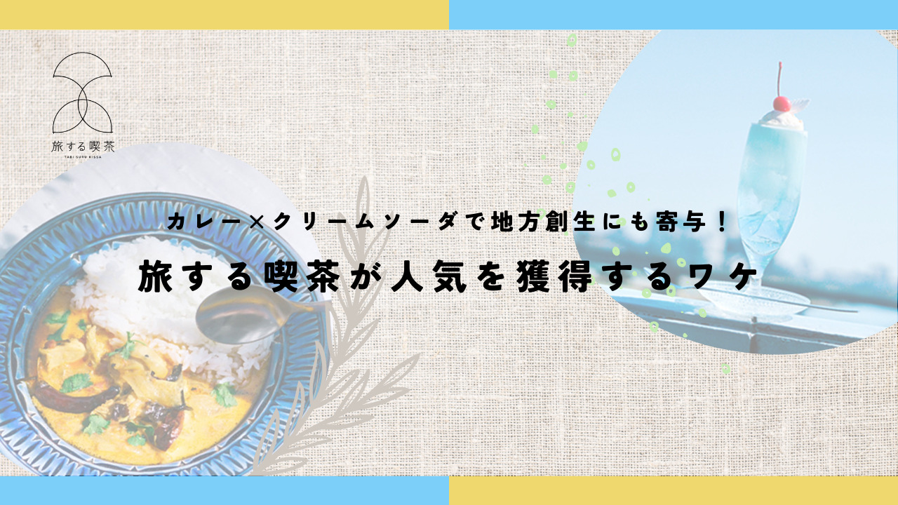 PR GENIC｜"PR"をすべてのビジネス活動の中心に