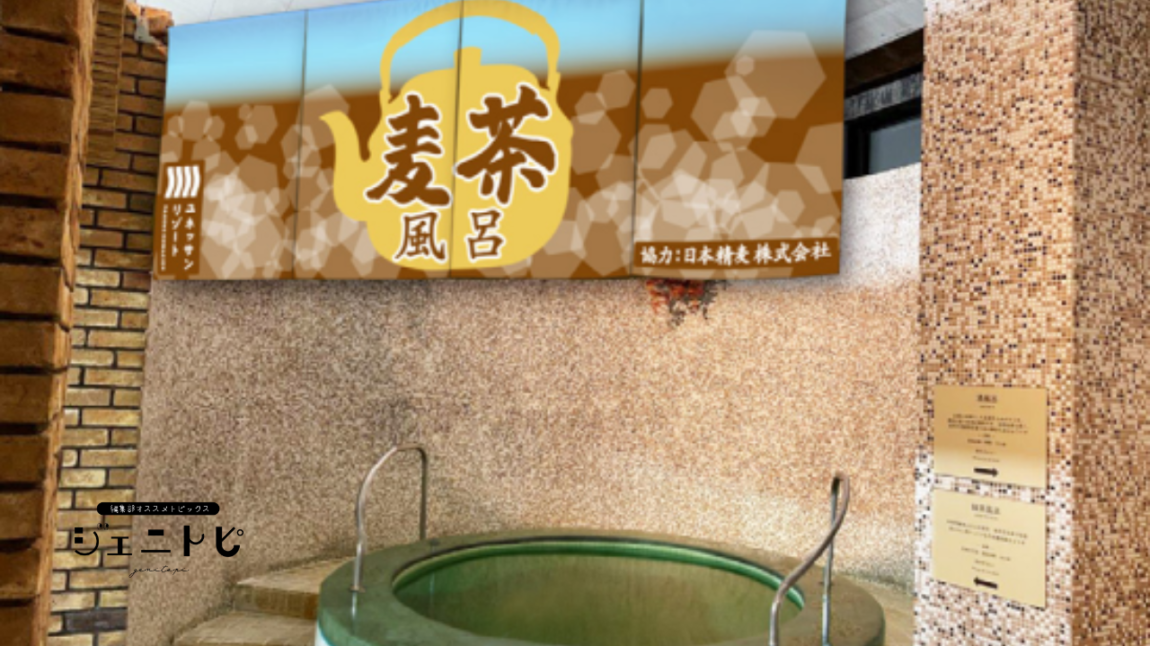 日本初『呪物cafe ジュジュ』オープン。オバケンが手掛ける方南町ホラー体験｜ジェニトピ | PR GENIC