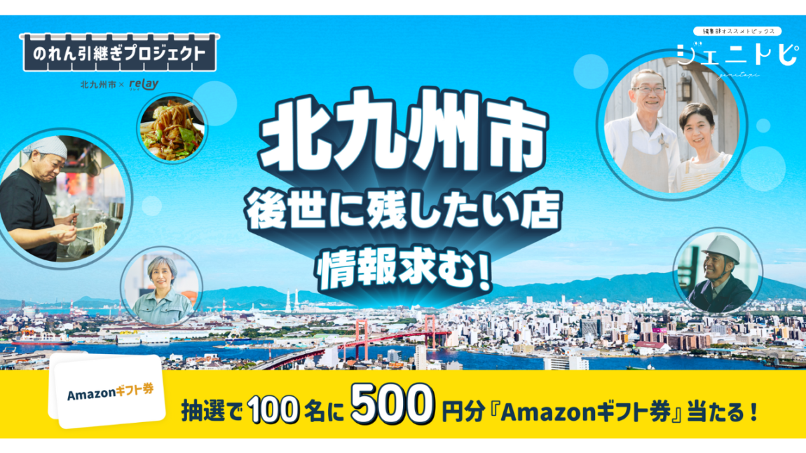 『ピノTV』開局！ピノと日本各地7つのテレビ局がコラボ｜ジェニトピ | PR GENIC