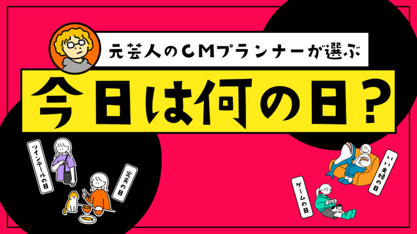 "16歳以上の学生限定キッザニア"に込められた想いとは｜ジェニトピ | PR GENIC