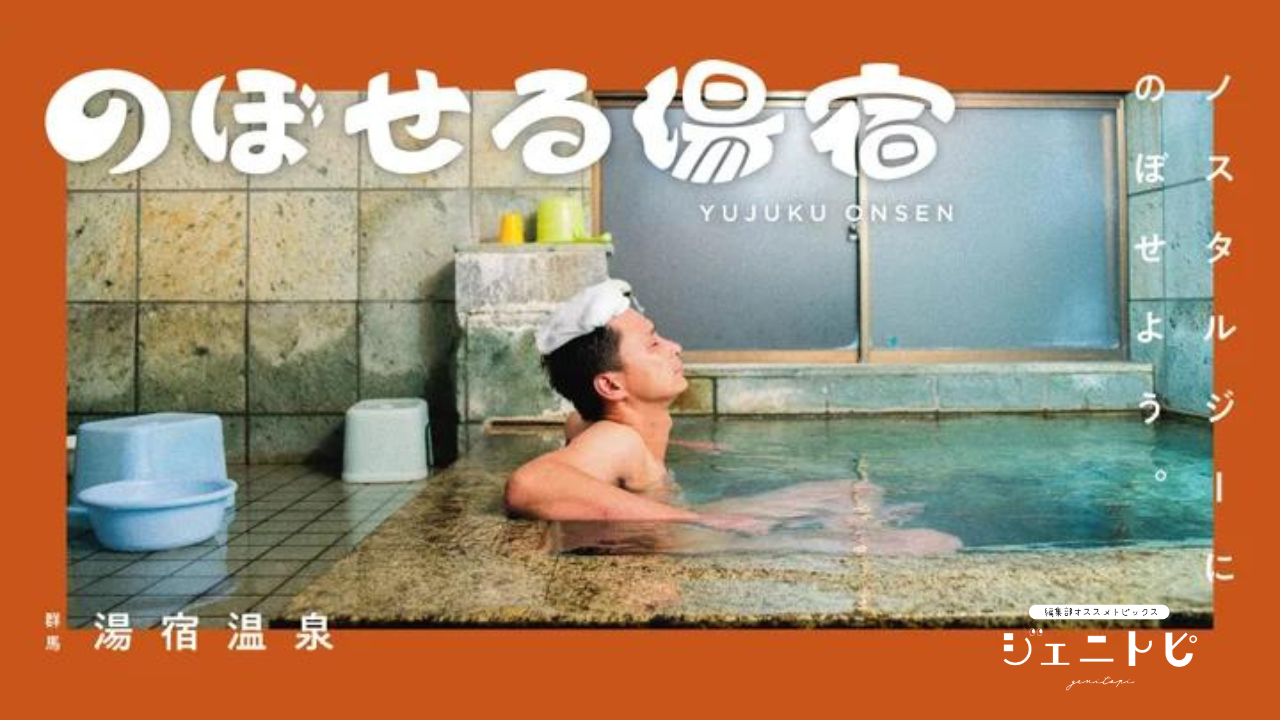 "16歳以上の学生限定キッザニア"に込められた想いとは｜ジェニトピ | PR GENIC